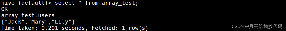 Hive 特殊的数据类型 Array、Map、Struct_hive map数据类型-CSDN博客
