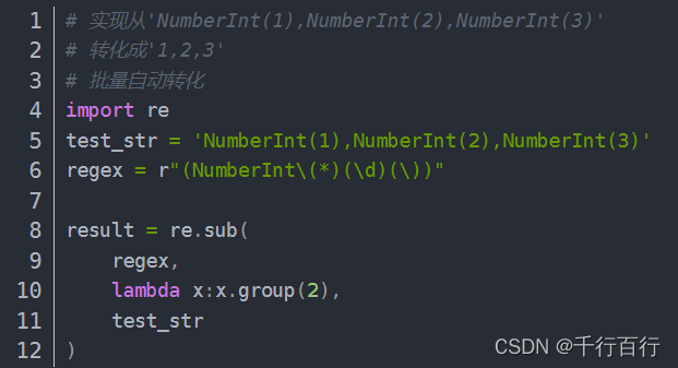 python使用json.loads时出现raise JSONDecodeError(“Expecting value“, s, err.value) from None_raise ...