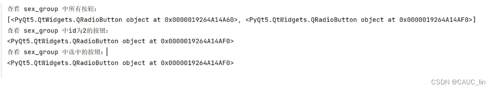 QButtonGroup使用介绍_qbuttongroup用法-CSDN博客