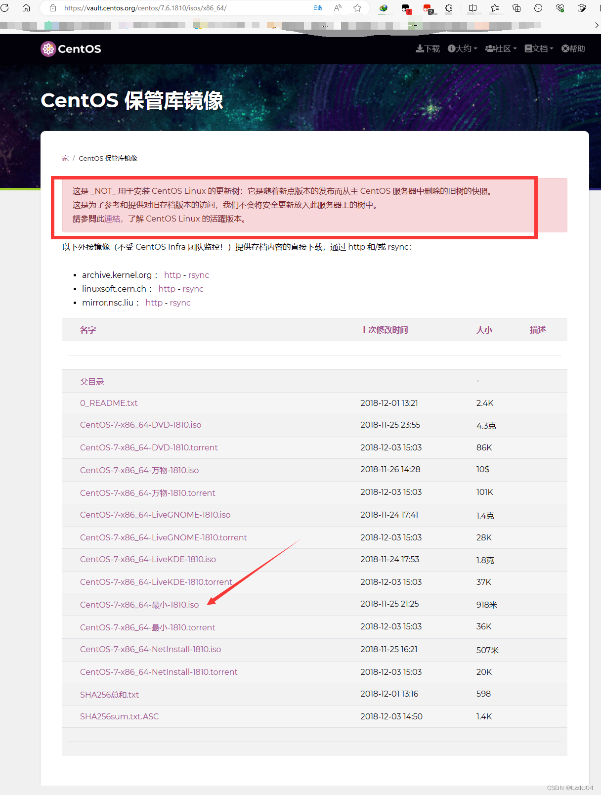 Hadoop安装（一）VMware虚拟机下载安装与CentOS7系统安装_hadoop下载安装-CSDN博客