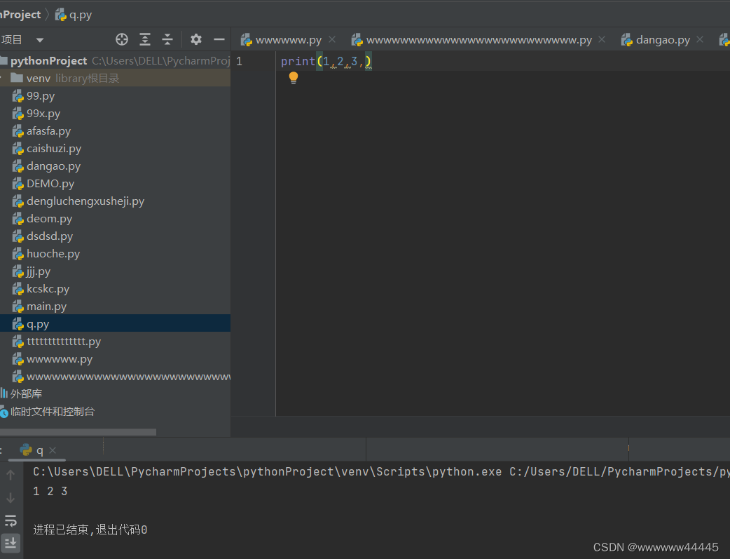 python中sep的用法：逗号的去除_如何把input中的sep去掉-CSDN博客