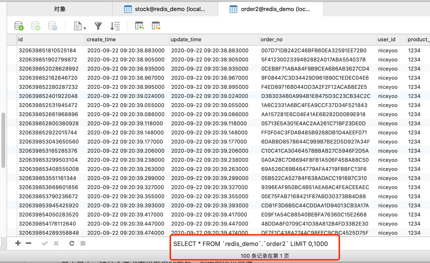 Redis分布式锁—Redisson+RLock可重入锁实现篇-CSDN博客