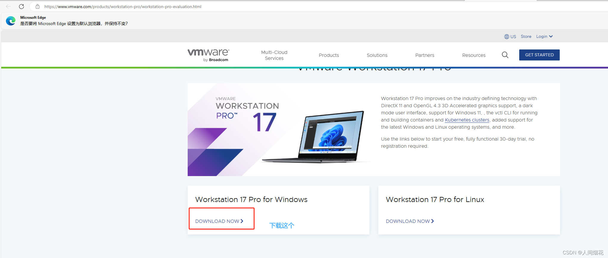 Win10启动VMware虚拟机相关问题_device guard找不到-CSDN博客