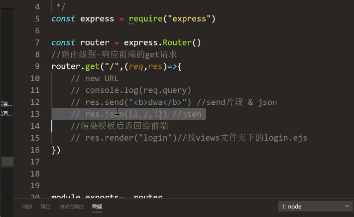 前端学习笔记202310学习笔记第一百贰拾一天 服务端渲染和客户端渲染8 Csdn博客