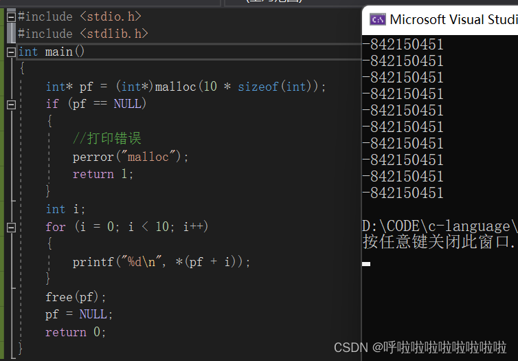 动态内存管理：malloc,free,calloc&realloc详解,-CSDN博客