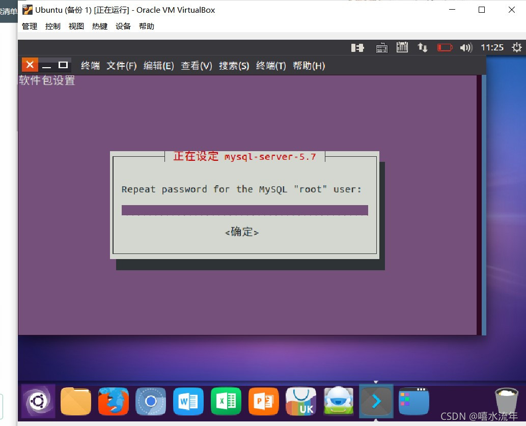 在ubuntu中安装mysql以及出现的问题_ubuntu mysqld.cnf 不存在-CSDN博客