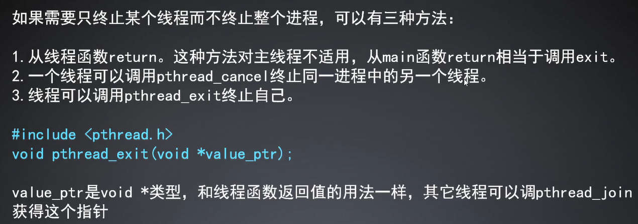 Linux系统编程-CSDN博客