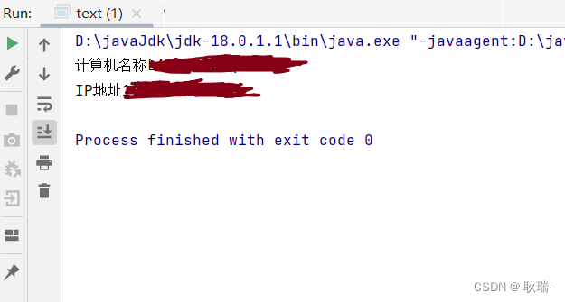 java 通过InetAddress获取ip 计算机名称操作_inetaddress.getbyname-CSDN博客