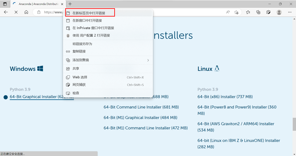 Jupyter Notebook(将conda环境与jupyter关联)jupyter Notebook怎么安装nb Conda Csdn博客