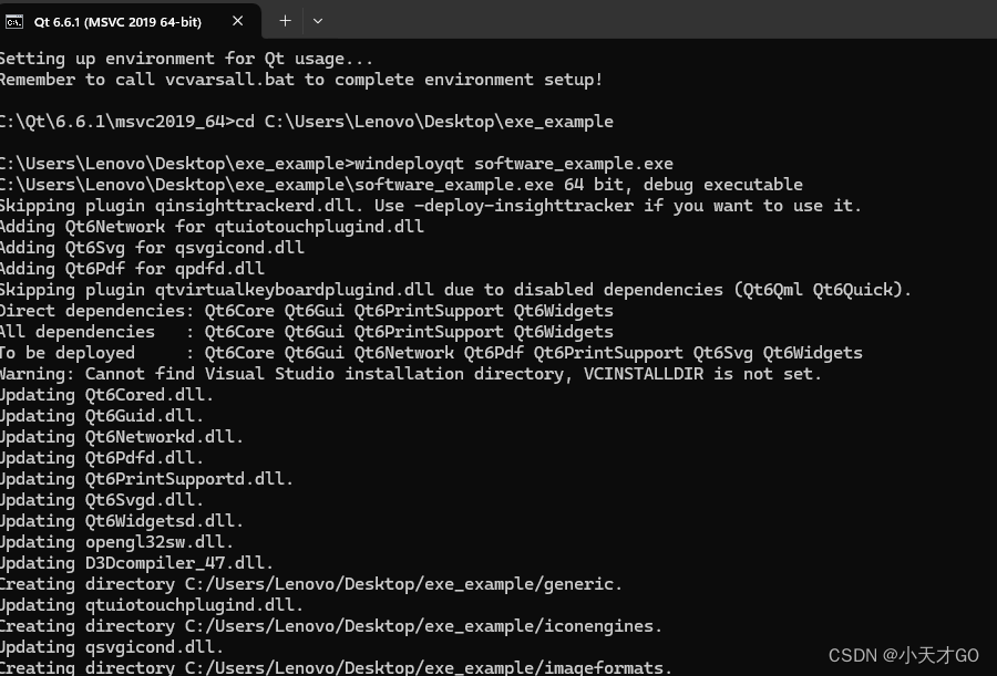 解决qt项目使用windeployqt程序打包软件时，缺少dll的问题 Csdn博客 0020