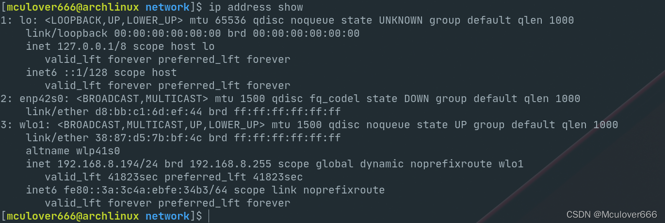 Arch LInux | 网络管理工具iproute2（网络接口、ip地址、路由表）-CSDN博客