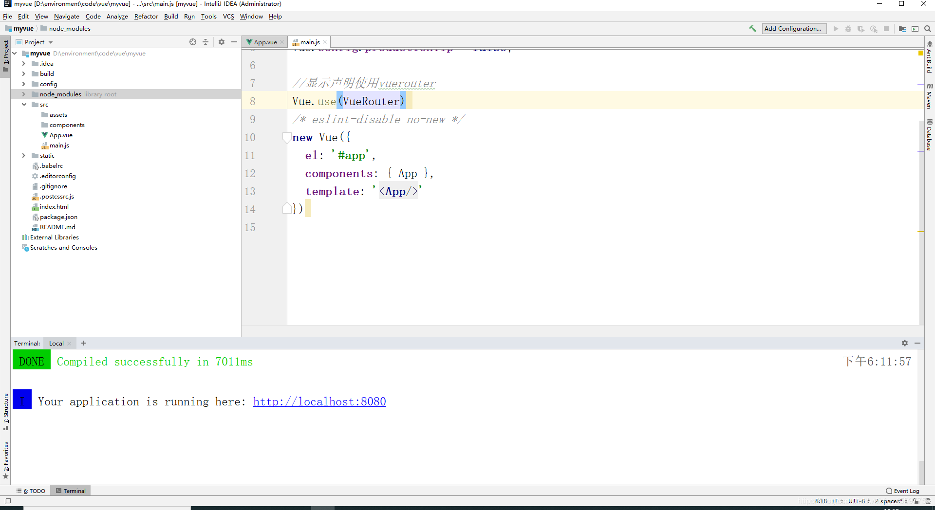 部署Vue项目-CSDN博客