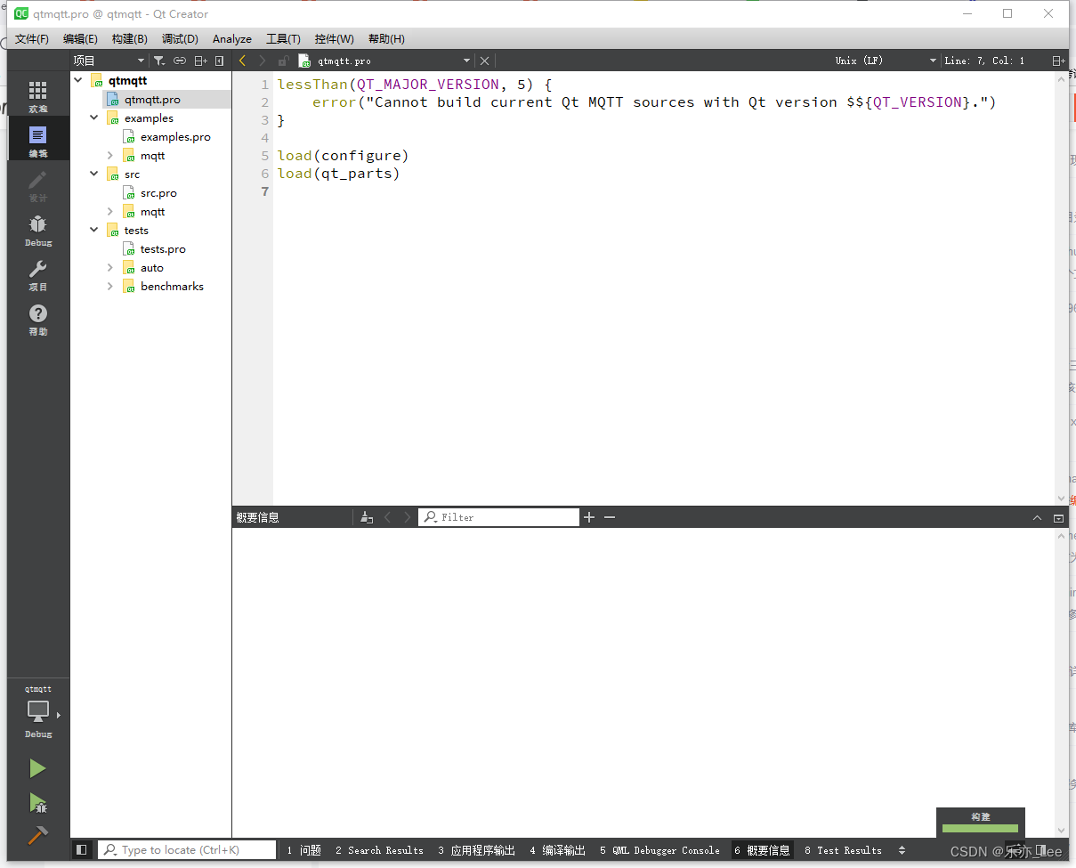 QT编译并部署QtMqtt相关环境+跑测demo【超详细教程】_mqtt qt开发教程-CSDN博客