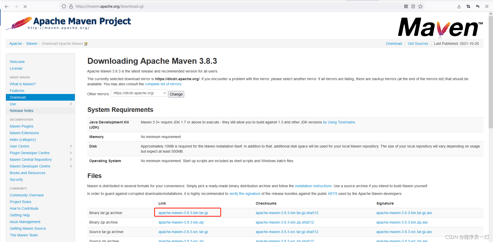 linux上安装maven-CSDN博客
