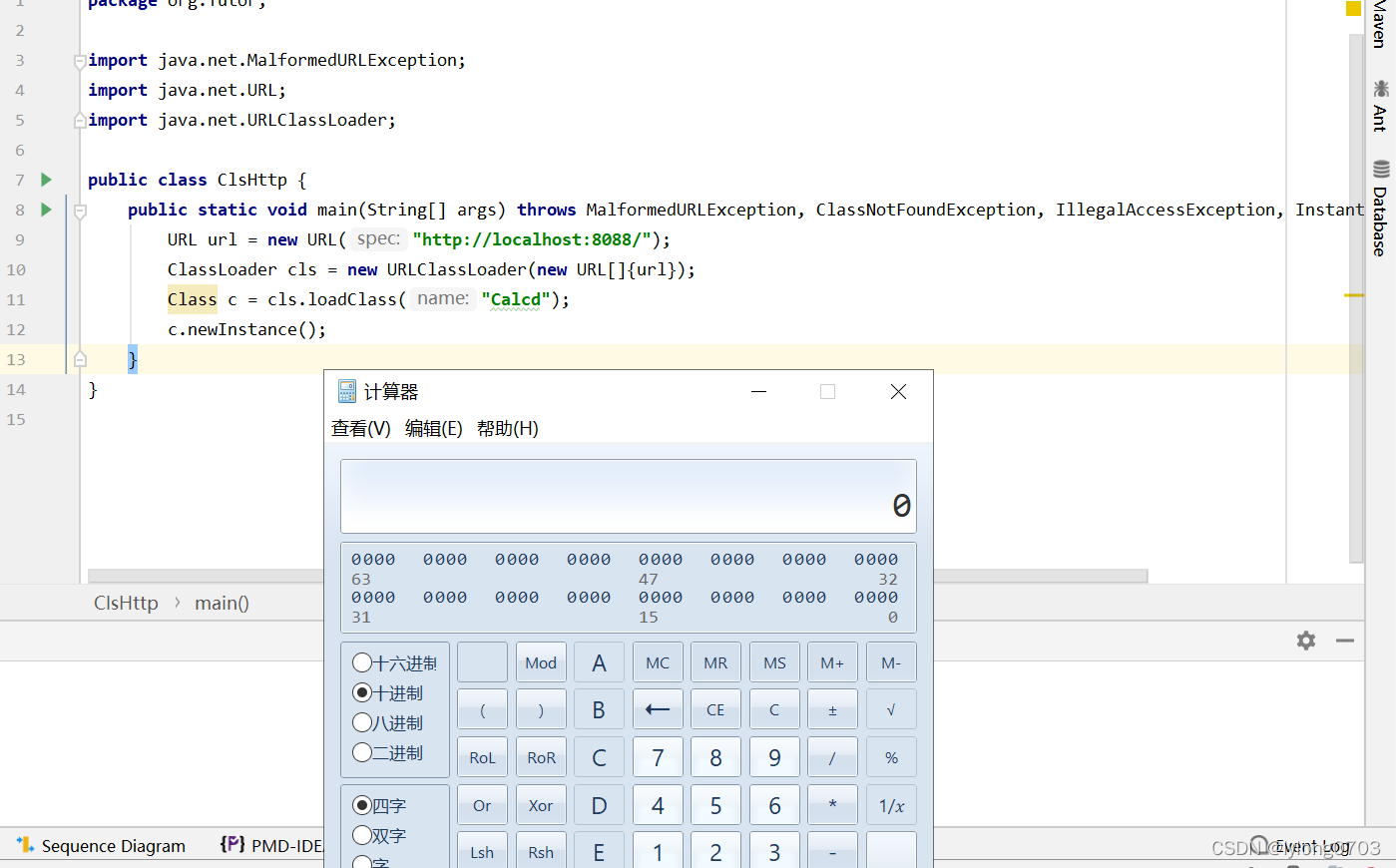 跨平台类加载：URLClassLoader与Java加载机制解析-CSDN博客
