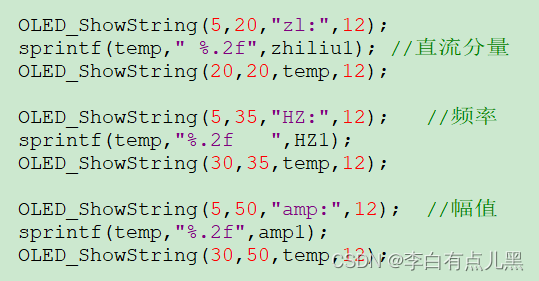 基于STM32F4的FFT（快速傅里叶变换）求信号幅值，频率，相位差_stm32_李白有点儿黑-GitCode 开源社区
