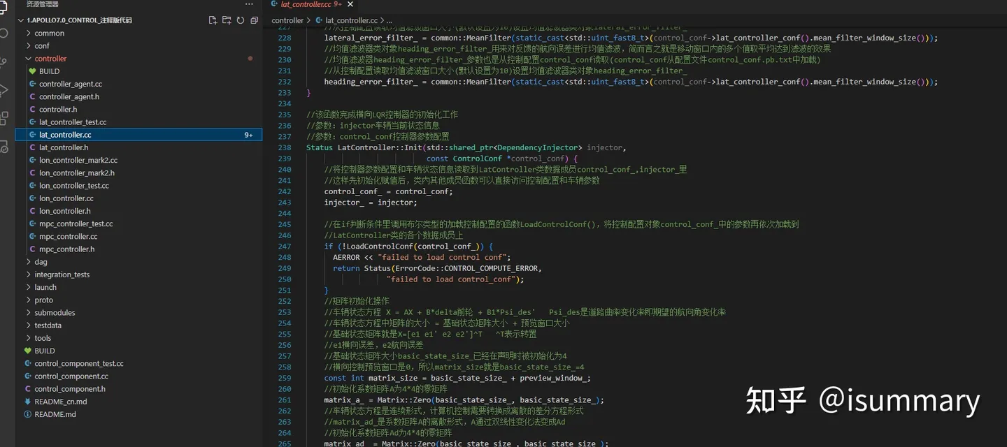 分享Apollo控制（control）模块最全教程_百度apollo8.0源码control模块-CSDN博客
