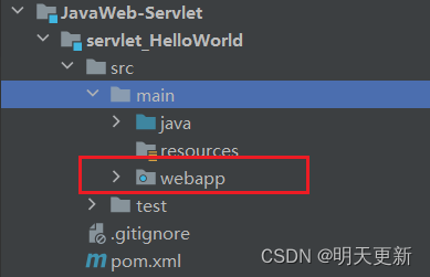 IDEA的JavaWeb项目的webapp目录的小蓝点没亮怎么办？？？_idea中webapp没有蓝点-CSDN博客