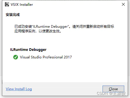 ILRuntime热更框架 安装以及断点调试_ilruntime 调试-CSDN博客