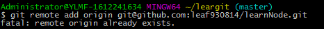 git提交报错fatal:remote origin already exists_couldn't add remote: remote origin already exists-CSDN博客