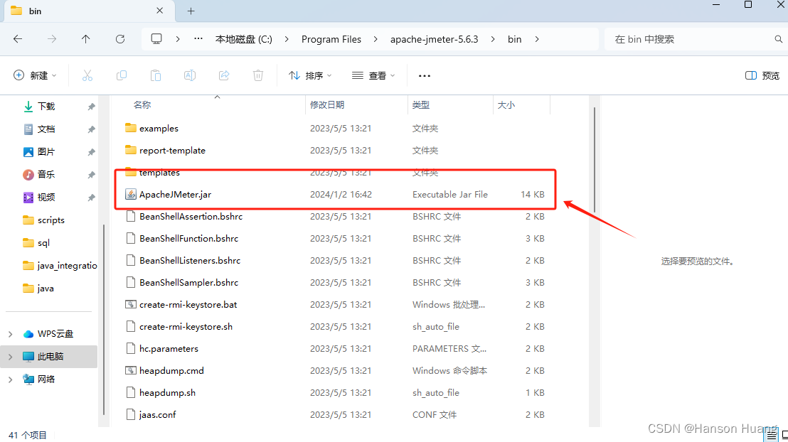 Jmeter安装教程，Windows下Jmeter详细安装_jmeter windows-CSDN博客