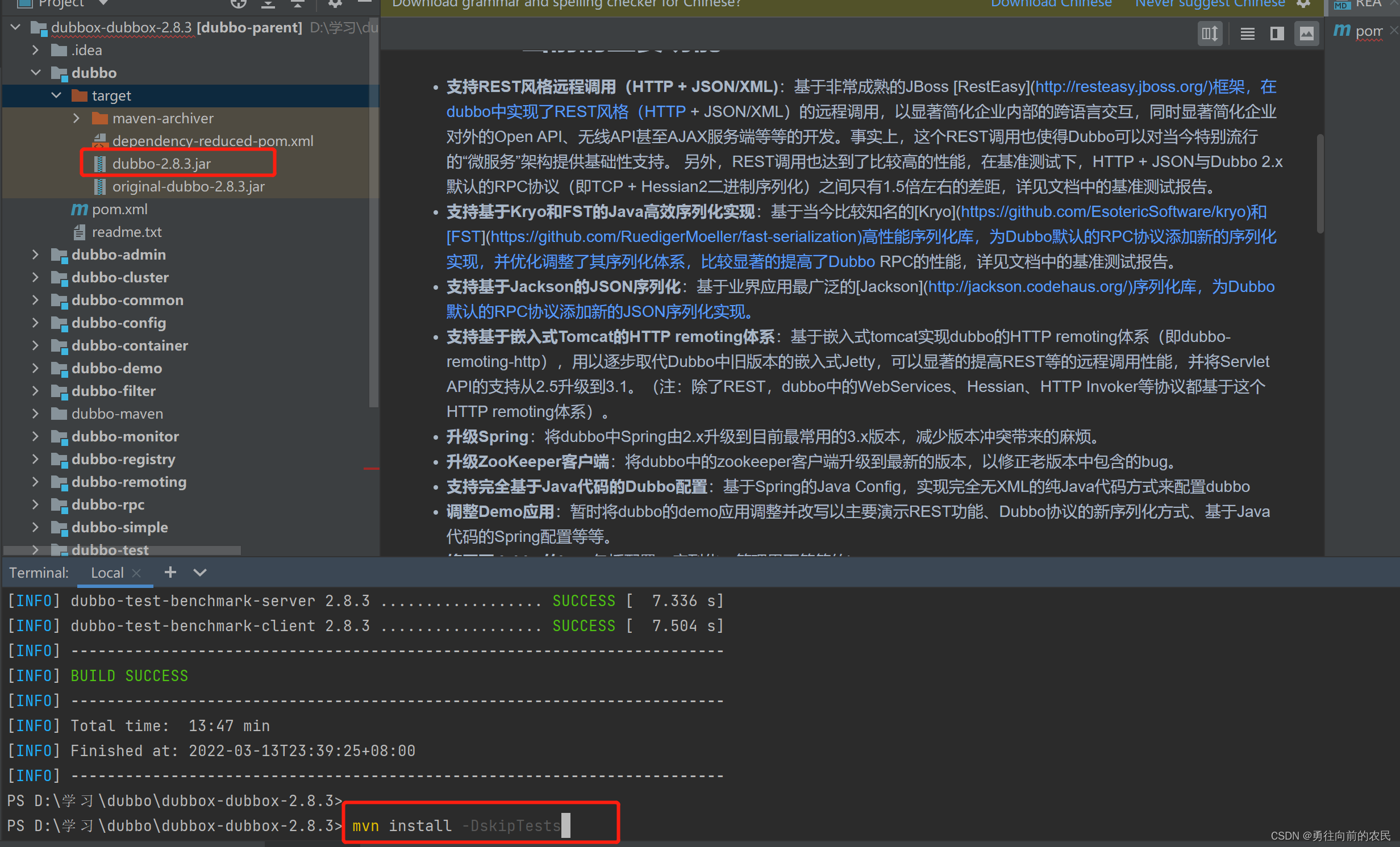 Dubbox与Dubbo对比解析-CSDN博客