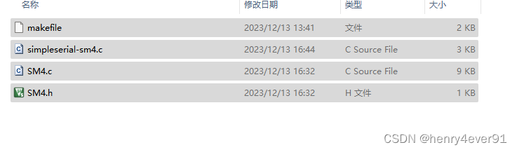 Chipwhisperer 使用指南-2-CSDN博客