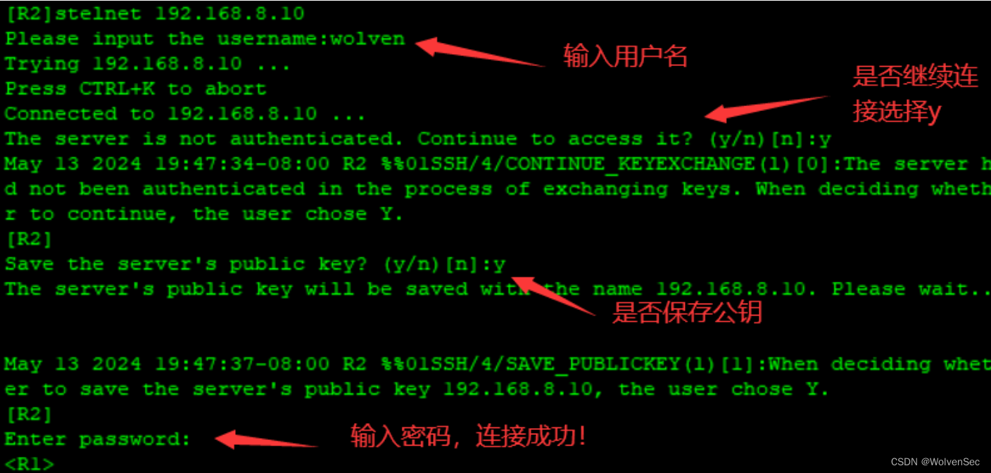 网络基础-SSH协议（思科、华为、华三）_protocol inbound ssh-CSDN博客