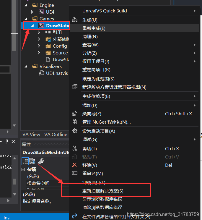 【UE4 C++】无法打开源文件"ProceduralMeshComponent.h"的解决办法_ue 无法打开源文件-CSDN博客