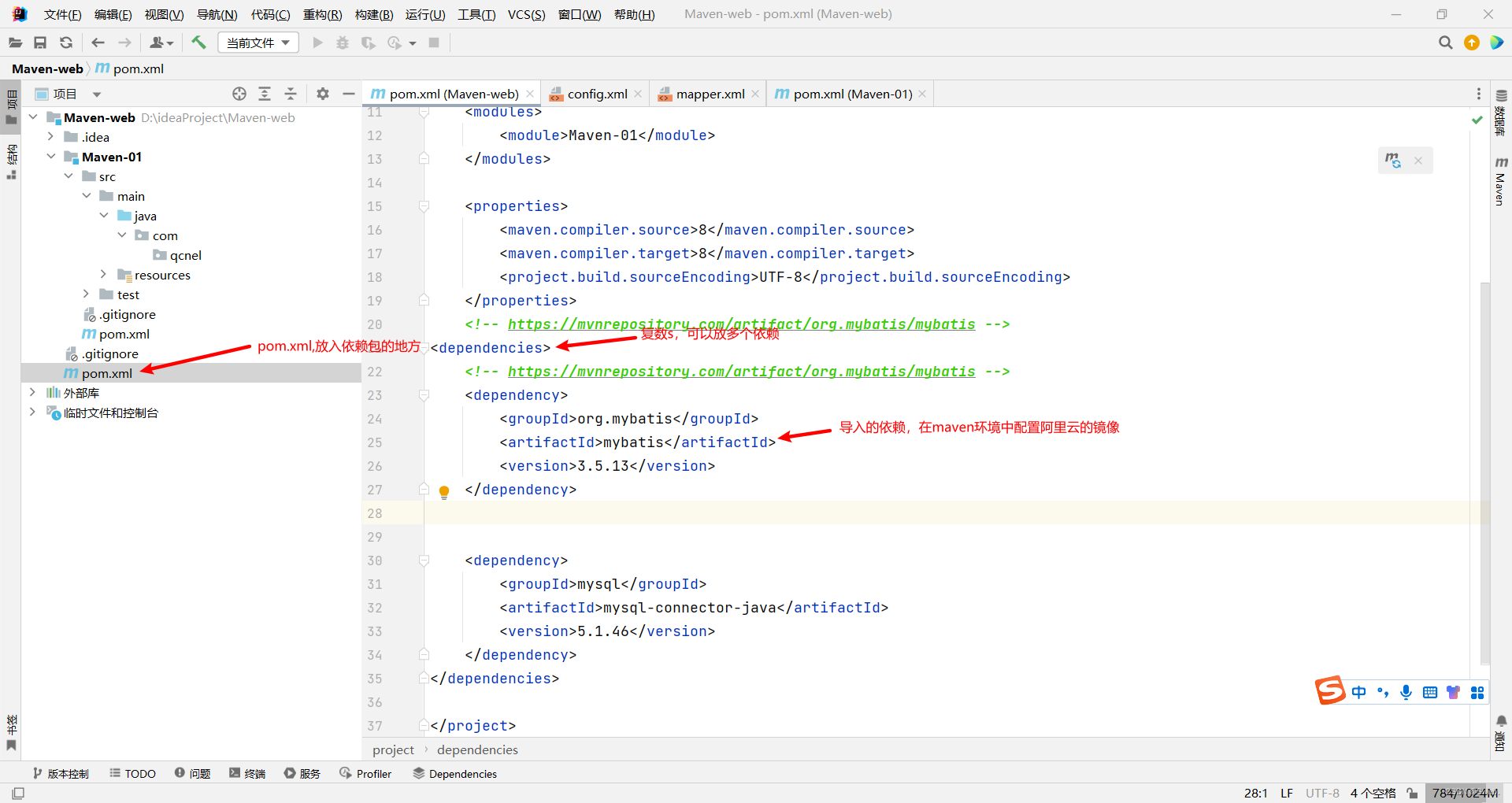 使用mybatis查询数据库 ＞超级详细mybatis 查询其他数据库的数据 Csdn博客