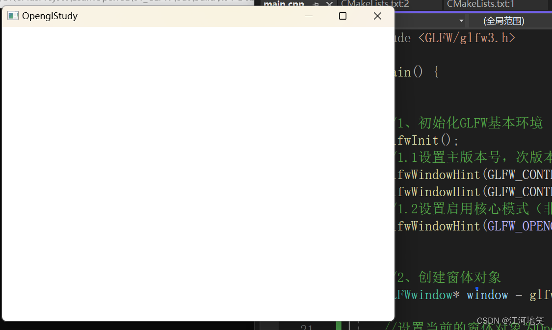 opengl草稿复习，承上启下(一)_VBO与VAO在OpenGL中的使用-CSDN博客