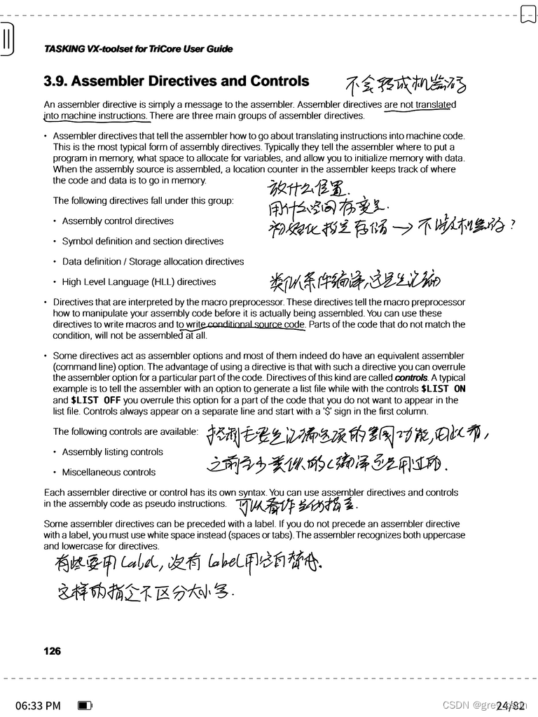 1535_TriCore编译器Tasking使用_汇编分区、内置函数以及伪指令_tasking tricore开发-CSDN博客