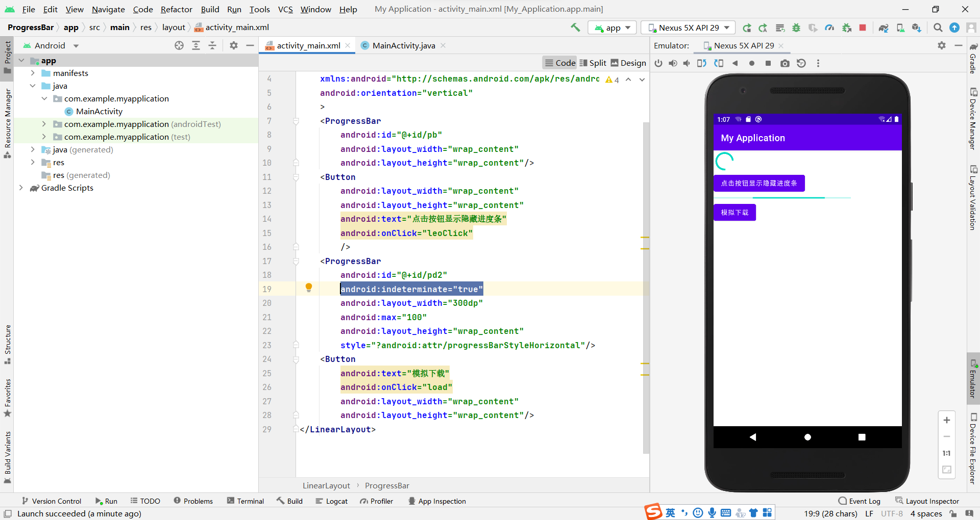 Android studio笔记:工程介绍和控件（ProgressBar）_android studio进度条-CSDN博客