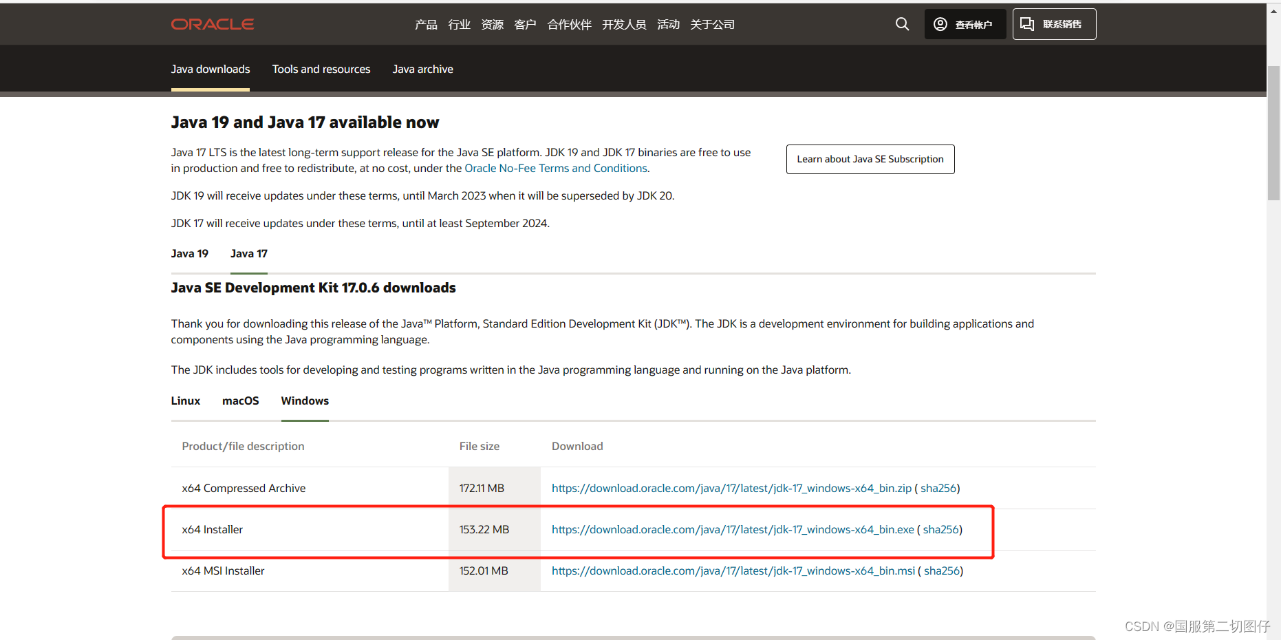 win10环境下安装java开发环境开发java_win10安装java环境-CSDN博客