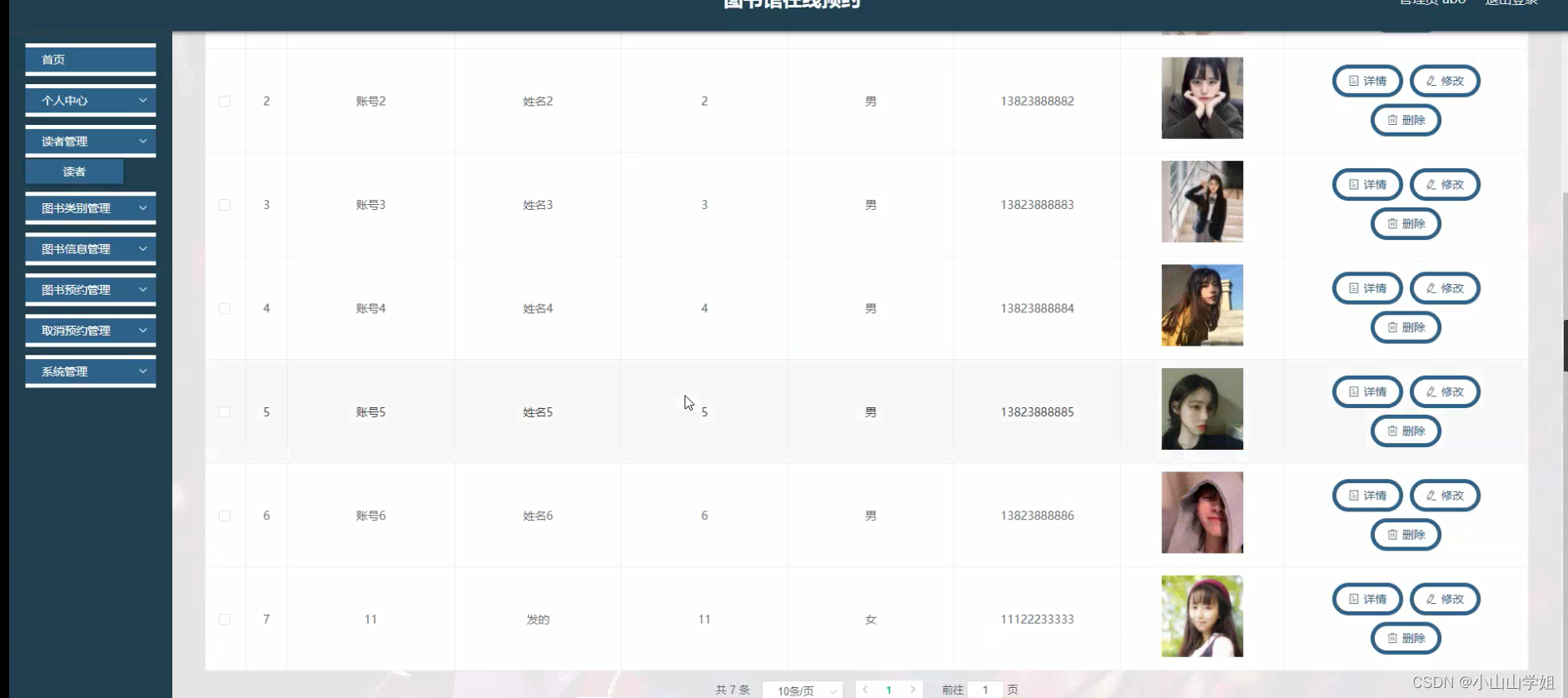 springboot毕设项目图书馆在线预约q3684（java+VUE+Mybatis+Maven+Mysql）_图书馆预约系统java+spring+vue-CSDN博客