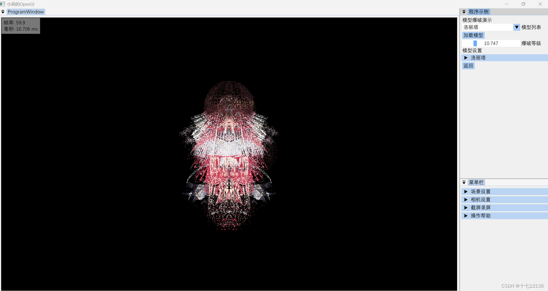 Glad + Glfw + Imgui OpenGl初学者项目_glad集成imgui-CSDN博客