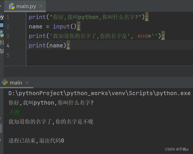 python-破坏代码 day1_python自毁代码-CSDN博客