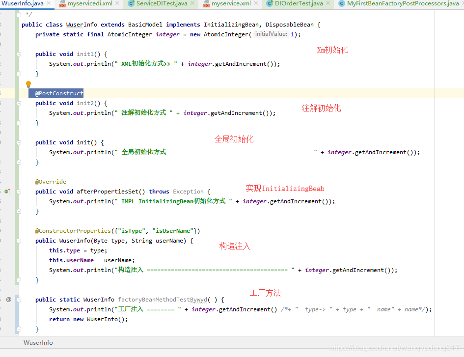 Spring 构造注入,工厂方法,set注入，afterPropertiesSet，global init， @PostConstruct 执行顺序_构造方法 和 ...
