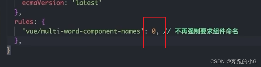 【vue3】eslint配置vue3 Eslint自动修复 Csdn博客 4129