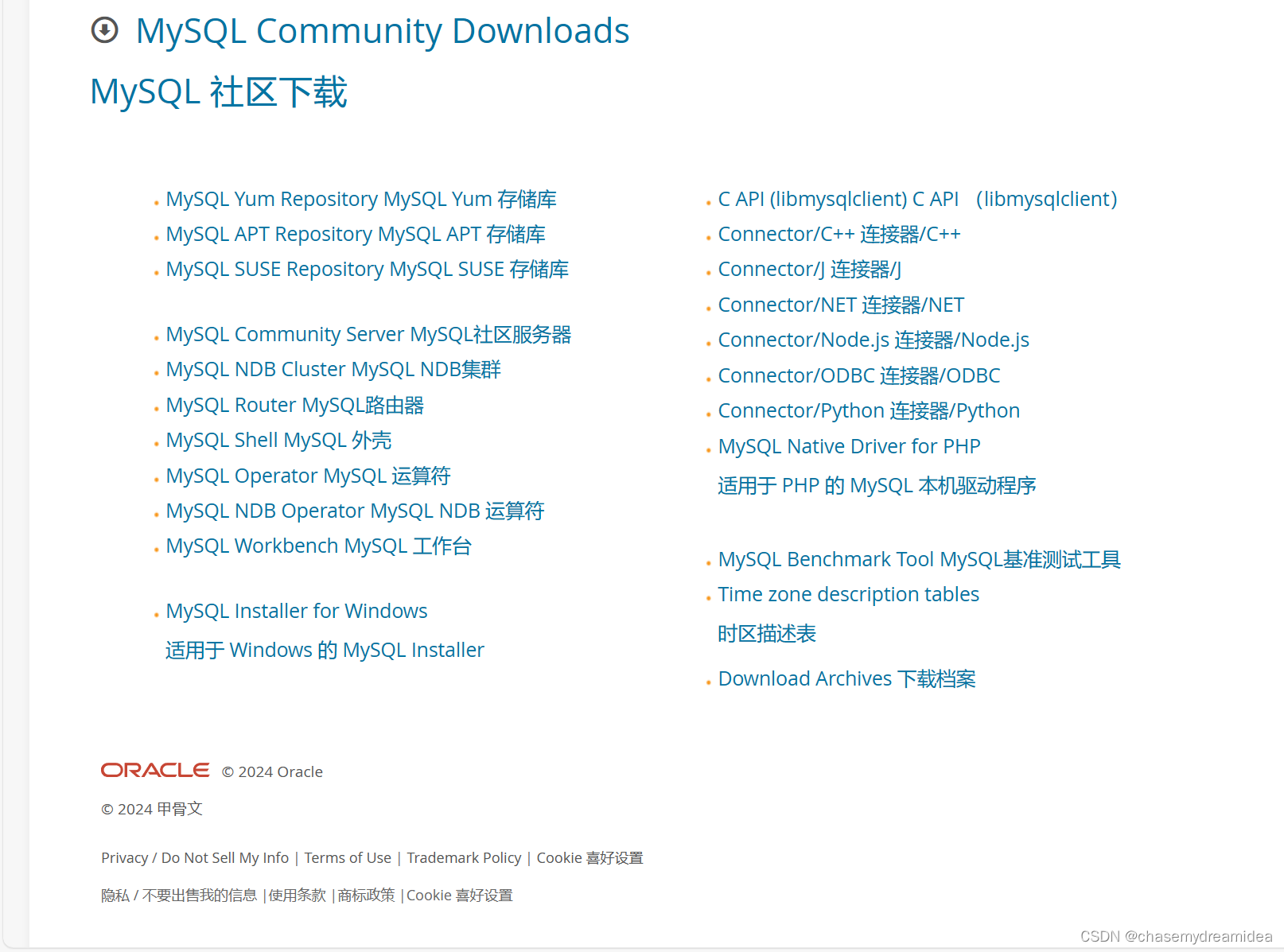 Java使用jdbc连接mysql数据库下载jdbc版本问题以及如何去下载java Jdbc Jar包下载 Csdn博客