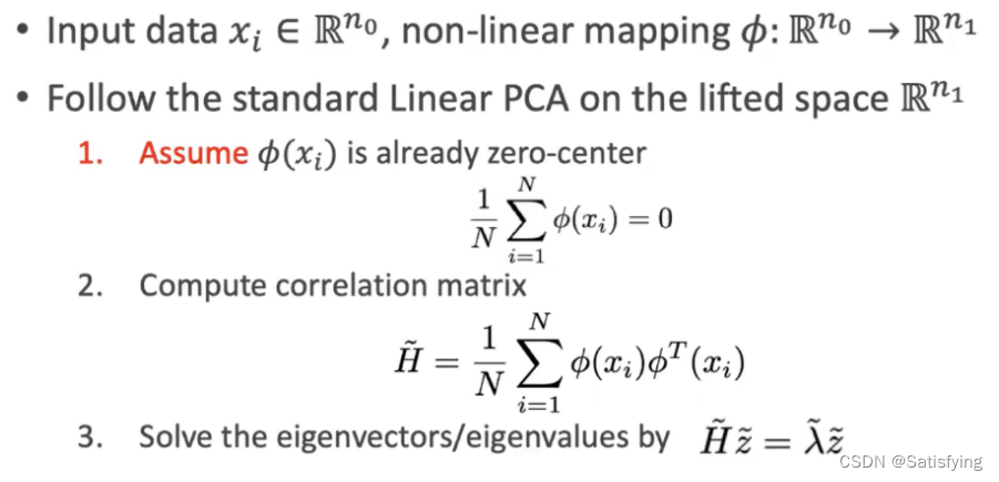 PCA算法原理及实现（Python）_python pca-CSDN博客