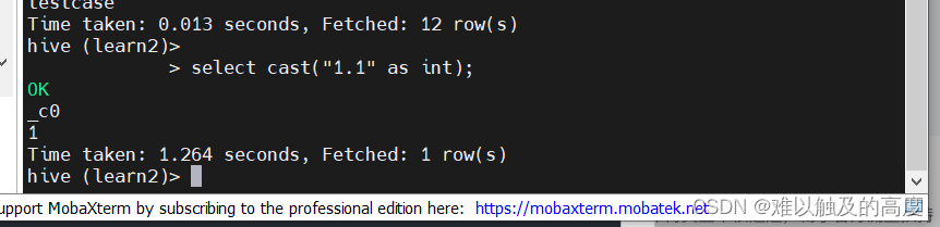 HIVE数据类型转换_hive cast-CSDN博客