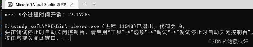 矩阵乘法的mpi并行实验报告 并行 Mpi 方法计算相对于原始矩阵乘的加速比 Csdn博客