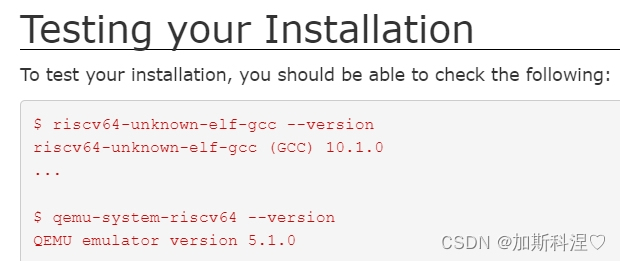 MIT 6.S081 ubantu20.04/22.04环境搭建记录_ubuntu 20.04 编译 mit-CSDN博客