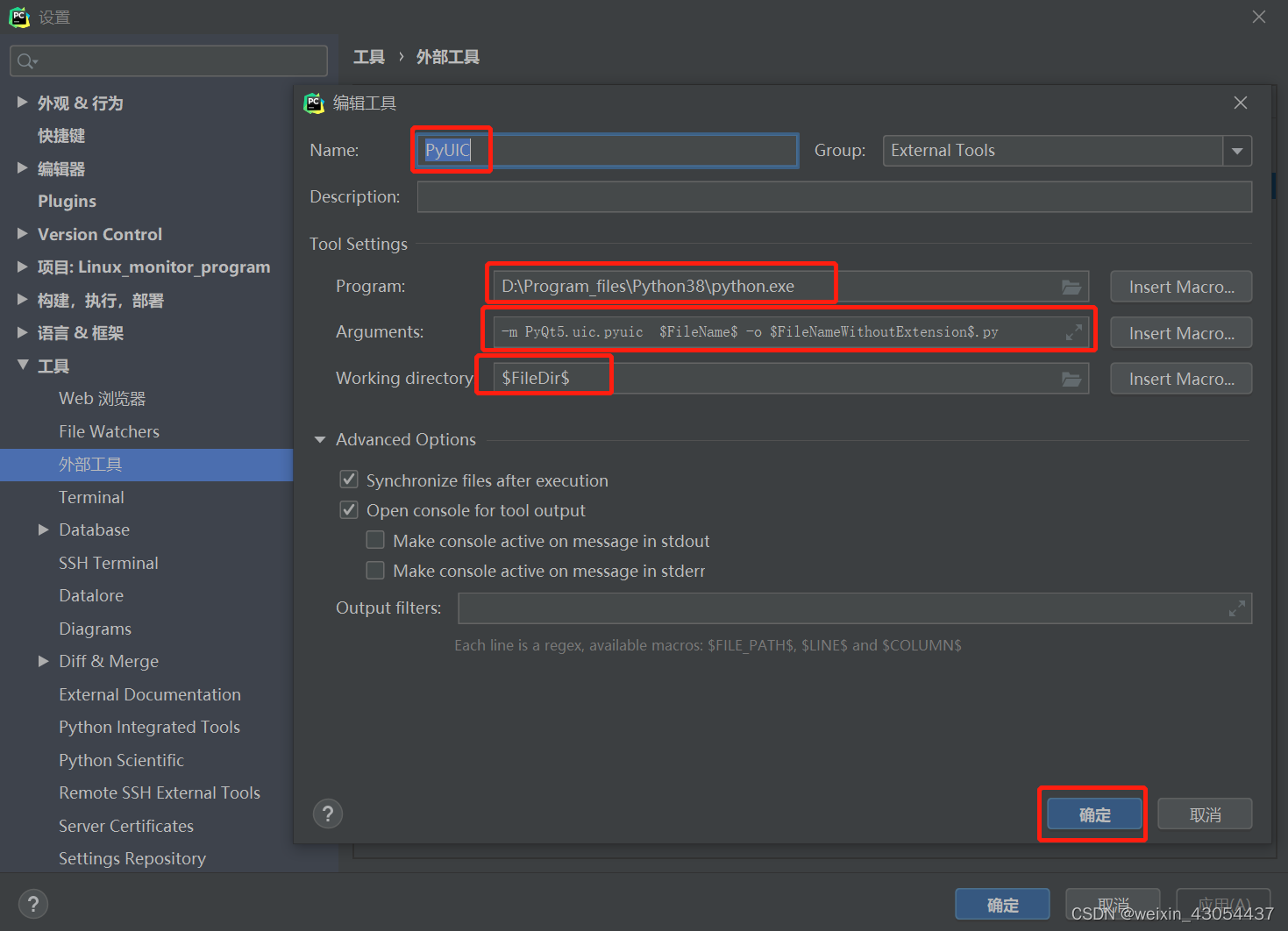 Pycharm安装PyQt5_pyqt5-stubs-CSDN博客