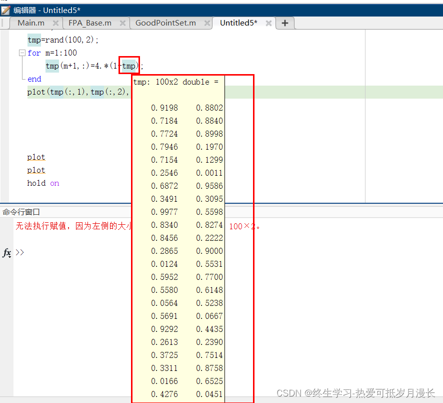 matlab如何实时查看变量/matlab如何打开工作区？_matlab工作区在哪里打开-CSDN博客