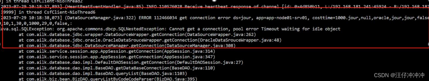 oracle一次卡顿案例(二)-row cache lock-CSDN博客
