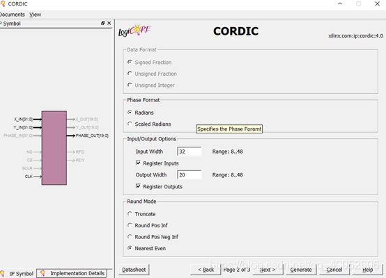 FPGA实现CORDIC核的应用和解卷绕_cordic fpga-CSDN博客