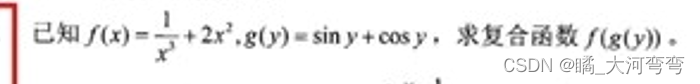 【matlab编程实战】符号运算、复合函数、不定积分、微分方程组特解、多项式商式和余式、二元函数二阶偏导及一阶偏导、代数方程组（含高此项）matlab写复合函数 Csdn博客