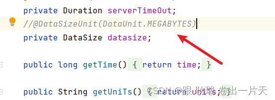 java DataSize存储容量单位规范化设置-CSDN博客